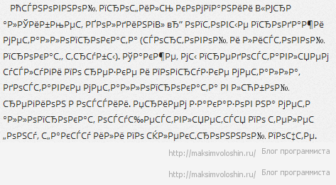 Как исправить битые символы в Spring MessageSource